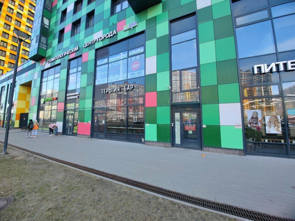 Stretching Levita, Saint‑Petersburg, foto