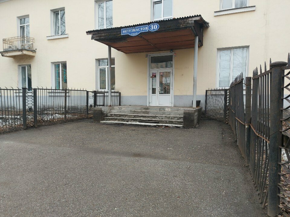 Kaş ve kirpik salonu Ann_Pm_Nvkz, Novokuznetsk, foto