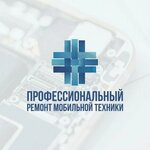 Ремонт телефонов (Bagrationovsky Drive No:7к3), telefon tamir servisi  Moskova'dan