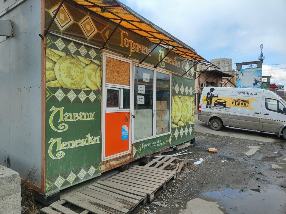 Fast food Горячие лепешки, Yekaterinburg, foto