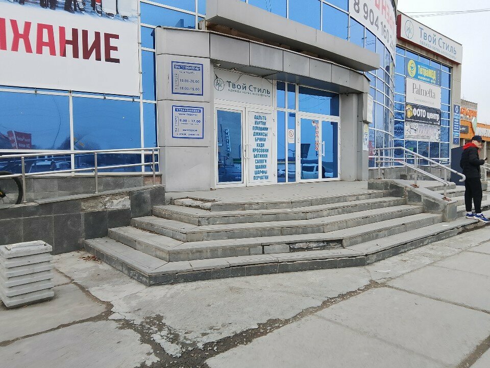 Yardım kuruluşları Blagotvoritelny Fond Dobroye Delo, Pervouralsk, foto