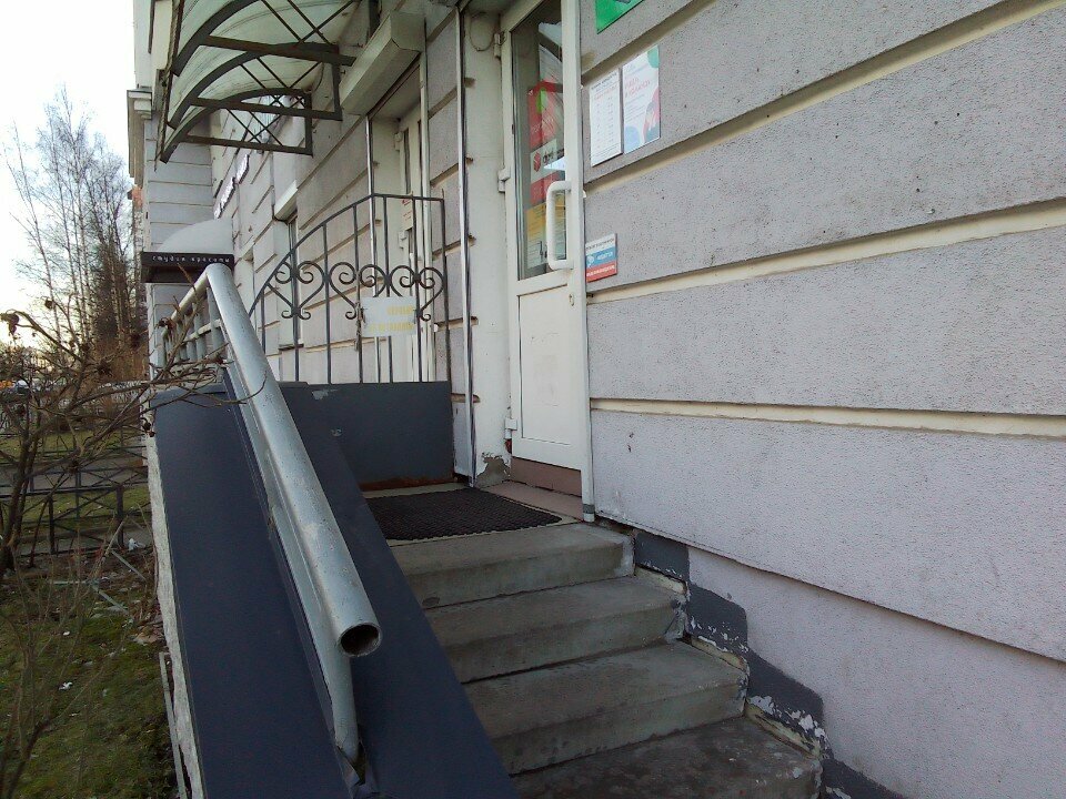 Kuru temizlemeciler Бриз, Saint‑Petersburg, foto