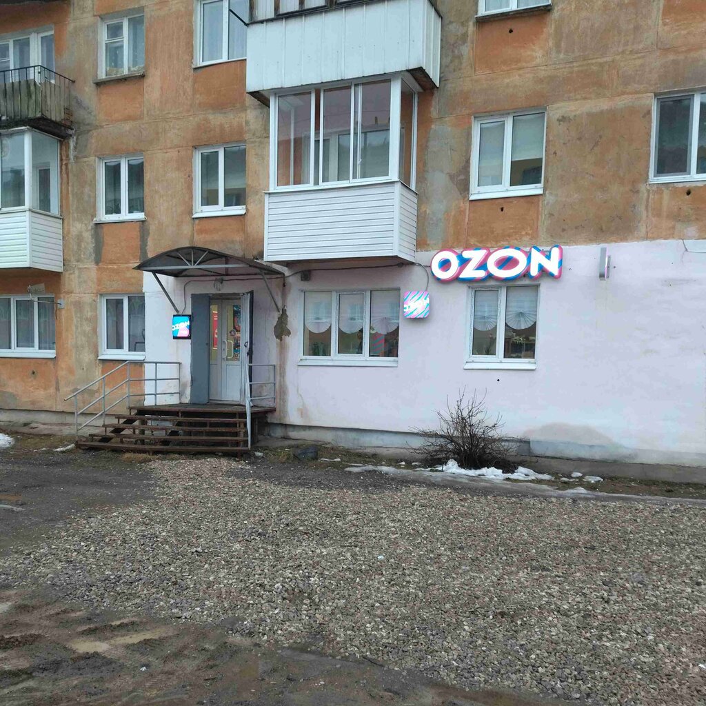 Teslimat noktası Ozon, Lysva, foto