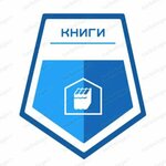Books (ulitsa Lenina No:289, selo Novaya Usman), kitap mağazaları  Voronejskaya oblastından