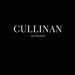 Cullinan (Kadykova Street No:1А), detaylı oto bakımı  Cheboksary'den