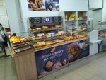 Bakery (No:5, Shyǵys-2 shaǵyn aýdany), ekmek fırını  Karağandı'dan