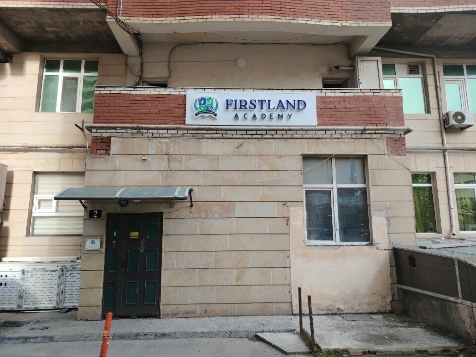 Yurtdışı eğitim Firstland academy, Bakü, foto