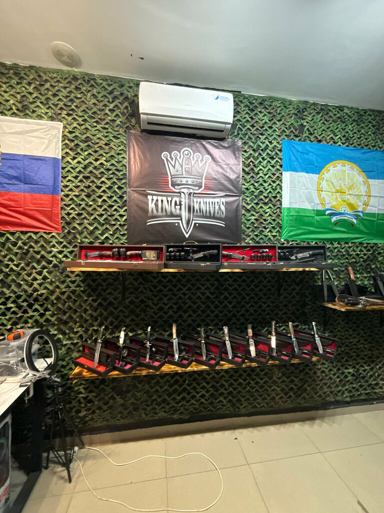 Bıçak mağazası King Knives, Ufa, foto