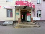 Карусель (Lenina Avenue No:9), hobi, elişi için ürünler  Kovrov'dan