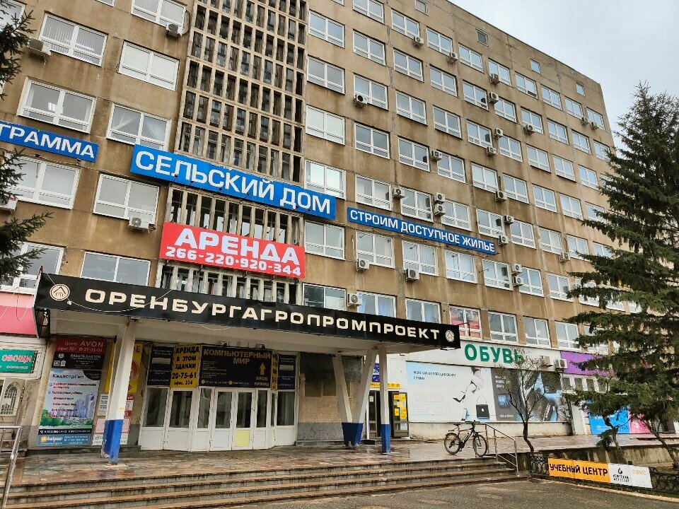 Hukuk büroları Modern Lean Technologies, Orenburg, foto