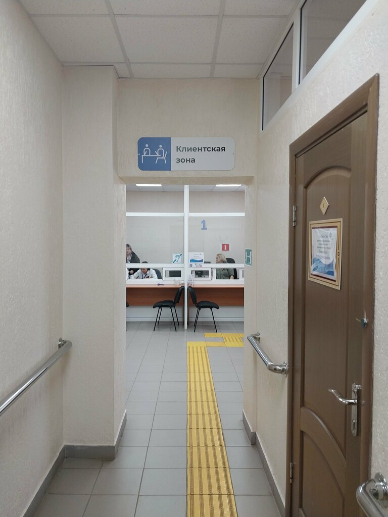 Emeklilik dernekleri Sfr Client Service, Mozhga, foto