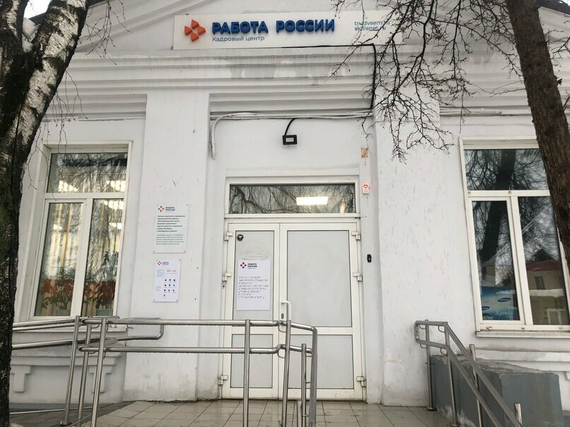 i̇ş ve işçi bulma kurumları Tsentr zanyatosti naseleniya Kambarskogo rayona, Kambarka, foto