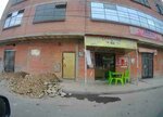 Kl2 El original alvarez (Department of La Paz, Provincia Murillo, El Alto, Avenida Achocalla, 43), restoran  Bolivya'dan