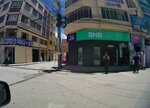 Banco Nacional de Bolivia (Department of La Paz, Provincia Murillo, El Alto, Carretera a Viacha Ladislao Cabrera, 16), banka  El Alto'dan