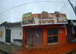 Gana (Santa Cruz de la Sierra, Distrito Municipal 11, Subdistrito 11, Yapacaní, 71), reklam ajansları  Santa‑Krus'tan