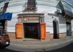Gambarte (Department of Chuquisaca, Oropeza Province, Municipality of Sucre, Distrito D-1), döviz büroları  Sucre'den