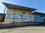 Baykal (10 Let Oktyabrya Street No:209А/2), nakliye firmaları  Omsk'tan