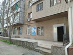 Pick-up point for goods from Turkey (Toktogul Street No:230), teslimat noktası  Bişkek'ten