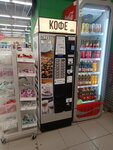 Кофейный автомат (Halturina Street No:55), kahve otomatı  Yekaterinburg'dan