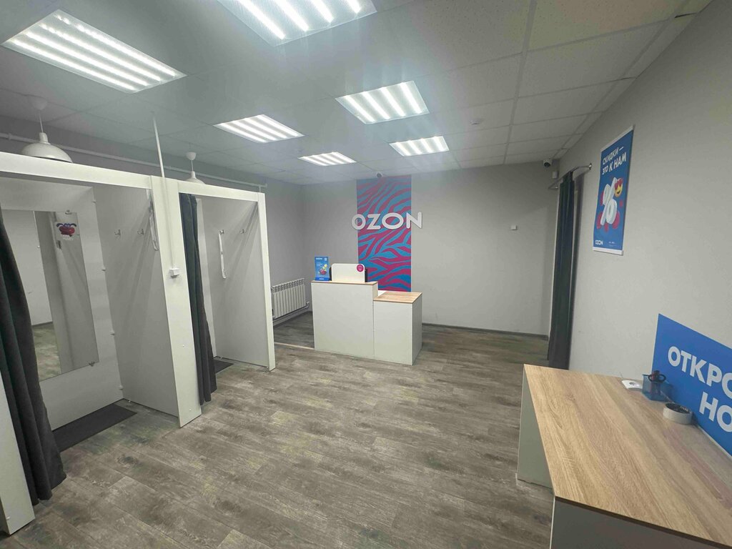 Teslimat noktası Ozon, Krasnoyarski krayı, foto