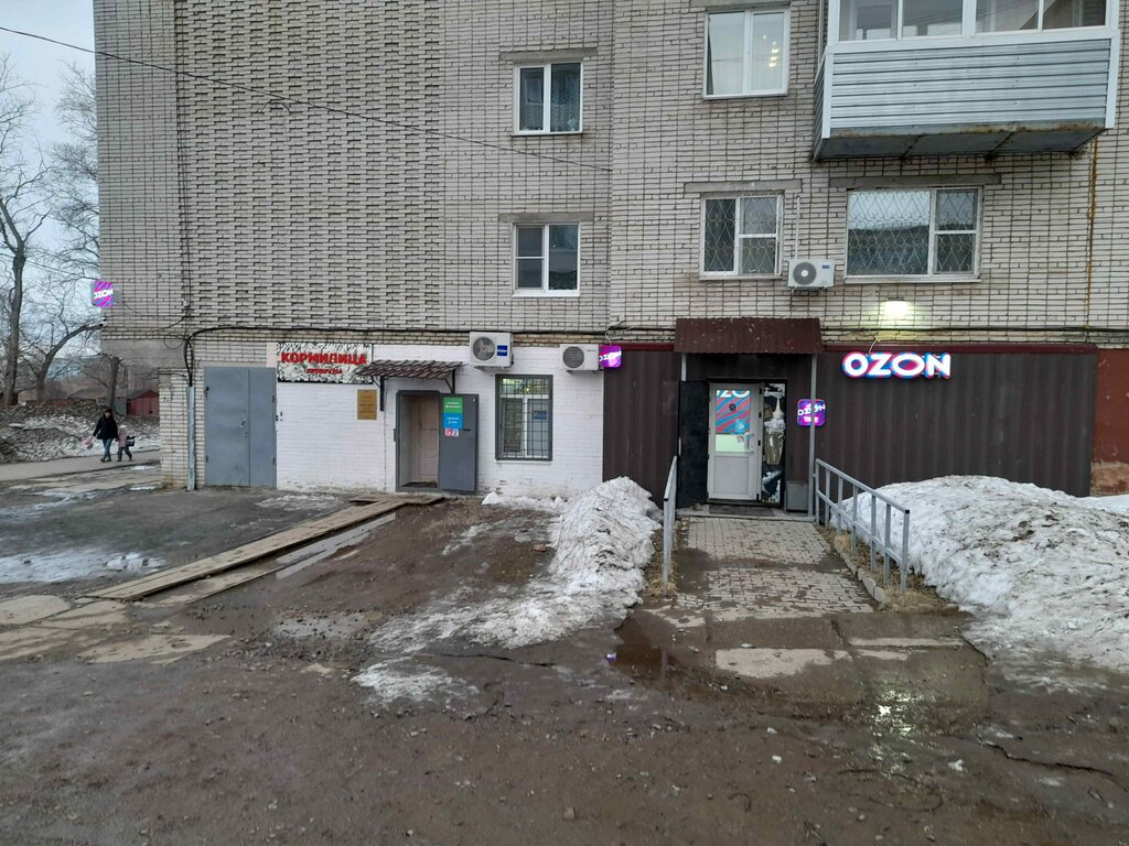 Teslimat noktası Ozon, Nikolaevsk‑na‑Amure, foto