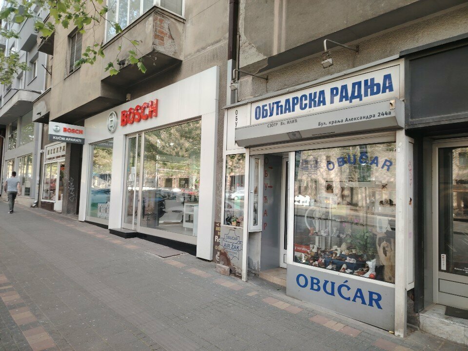Ayakkabı firmaları Obućarska radnja, Belgrad, foto
