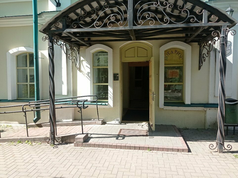 Online mağaza ofisi Nrc2s.by, Minsk, foto