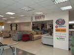 Аврора (Sovetskaya Street No:160А), koltuk takımı mağazaları  Magnitogorsk'tan