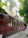 Hats (V.V. Putina Avenue No:7), şapka satan mağazalar  Grozni'den