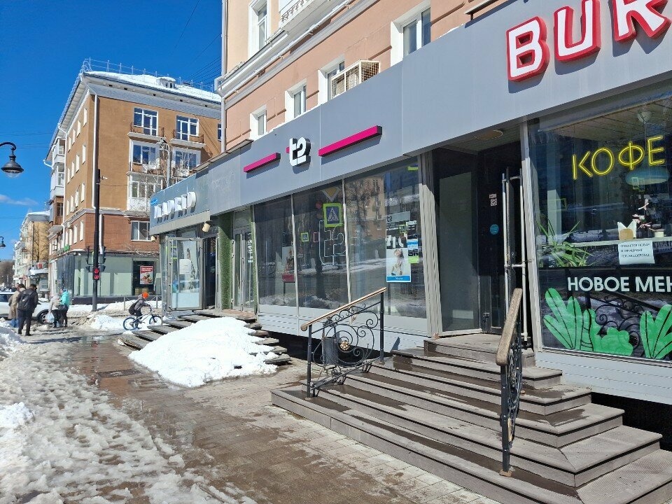 Ödeme terminali QIWI, Perm, foto