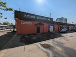 Mikosam.ru (Initsiativnaya Street No:46Б), otomobil yedek parçaları  Liubertsy'den