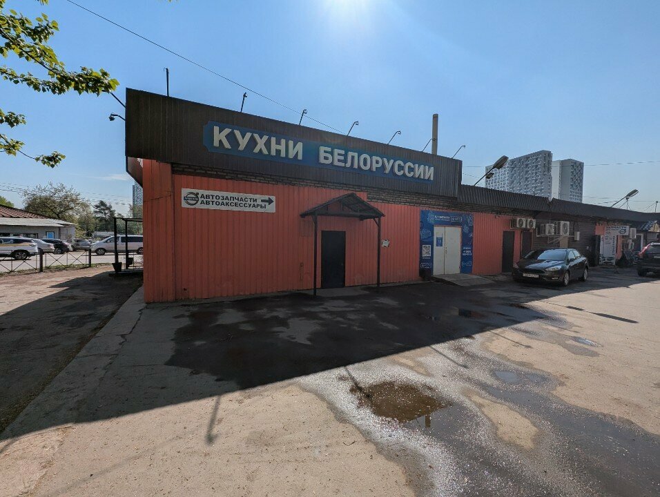 Otomobil yedek parçaları Mikosam.ru, Liubertsy, foto