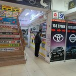 Korean Auto (Nurǵısa Tіlendıev dańǵyly No:8/1), otomobil yedek parçaları  Astana'dan