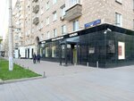 Промтурбо (Kutuzovsky Avenue No:5/3), enerji ekipmanı firmaları  Moskova'dan