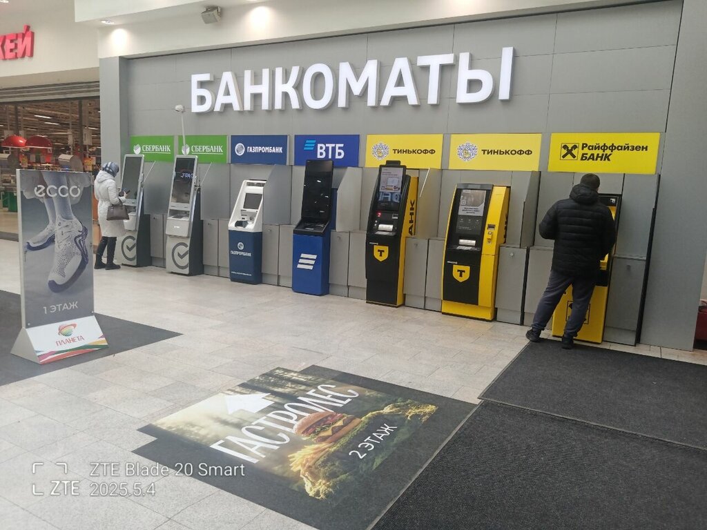 ATM'ler Bank Vtb, Krasnoyarsk, foto