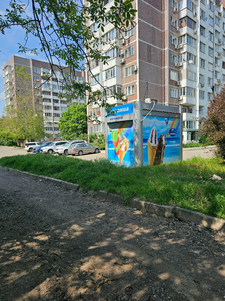 Dondurmacılar Славица, Krasnodar, foto