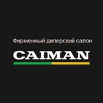 Caiman (Gordeevskaya Street No:59Ак6), bahçe ekipmanları ve teknolojileri  Nijni Novgorod'dan