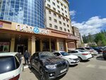 Кабинет эстетической косметологии (Lizyukov street No:24), kozmetoloji, kozmetik salonları  Voronej'den