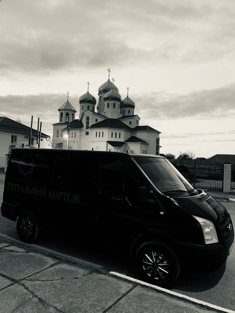 Cenaze hizmetleri Ритуальные услуги, Krasnodarski krayı, foto