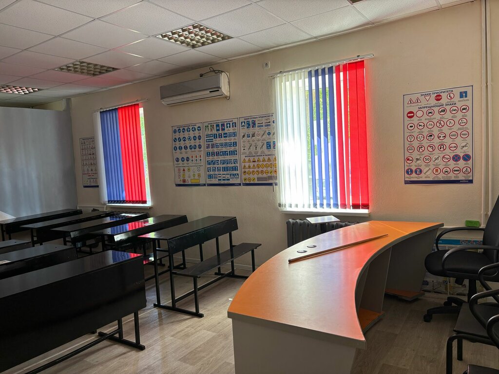 Uzmanlık eğitimi Censor, Şahty, foto