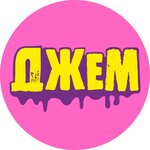 Джем (проспект Победы No:36), çocuklar için kutlama organizasyonları  Simferopol'dan (Akmescit'ten)