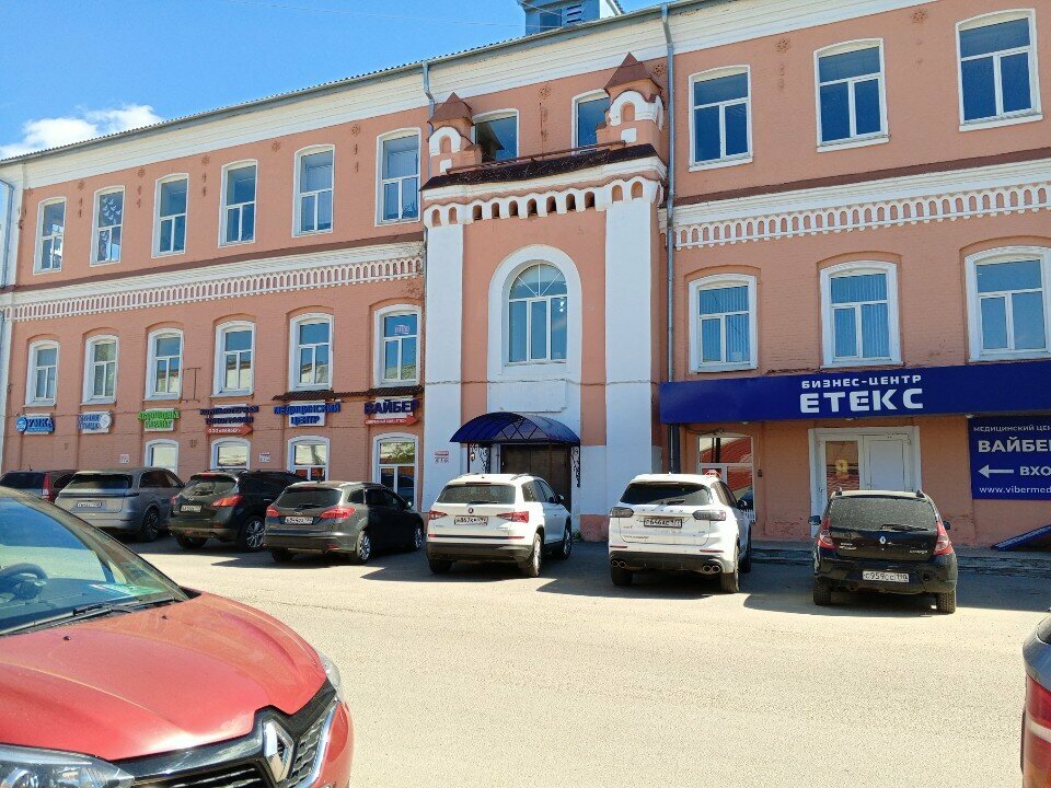 Kozmetik ürünleri ve parfümeri dağıtıcıları Faberlic, Yegoryevsk, foto