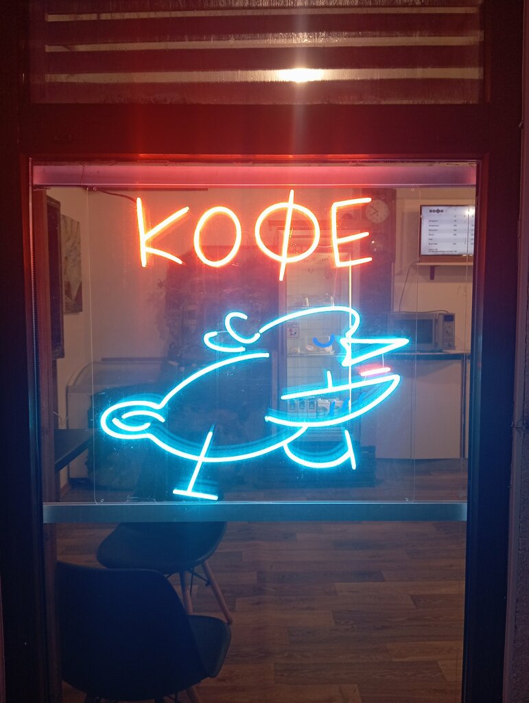 Kafe Cofee To Go, Saint‑Petersburg, foto