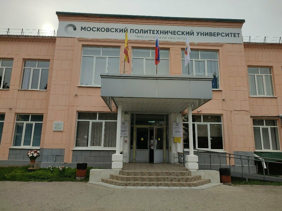 Kurs Политех, Cheboksary, foto