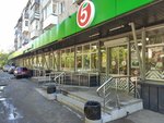 5post (No:137, Voyenniy Gorodok), teslimat noktası  Penza'dan