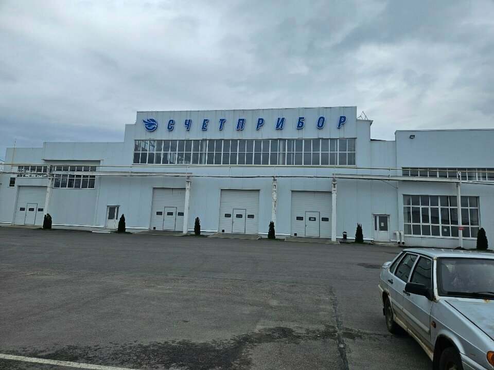 Yağlama ürünleri Логистик, Orel, foto