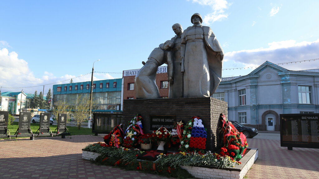 Anıt, heykel Памятник воинам, погибшим в Великую Отечественную войну, Şahunya, foto