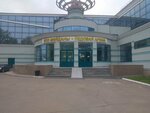 Заточка (Moskovskaya Street No:1), metal eşya tamircileri  Kazan'dan