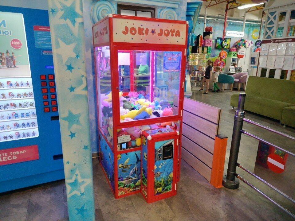 Vendomat Игрушки, Saint‑Petersburg, foto