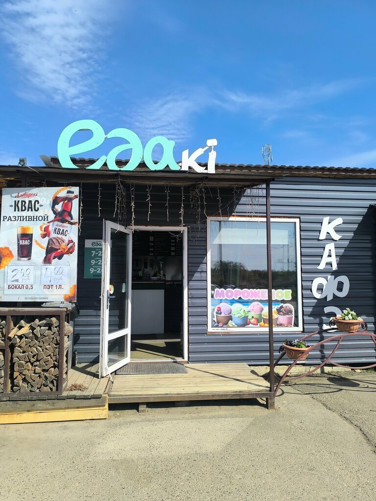 Kafe Едаки, Minskaya oblastı, foto